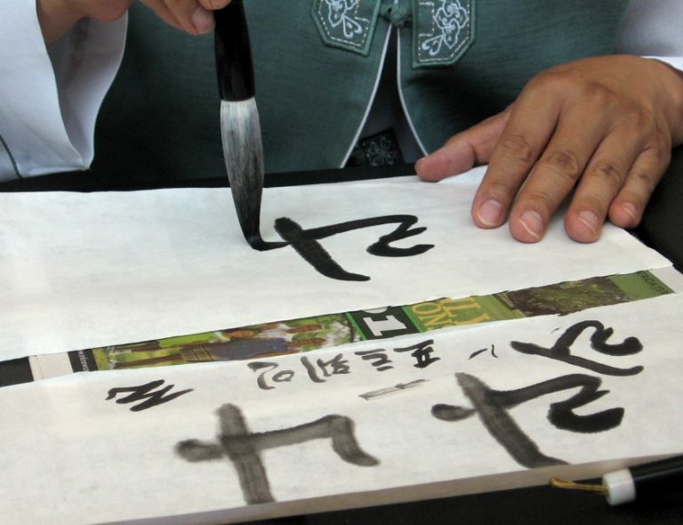 HURUF KONSONAN : Pengertian, Gabungan, Himpunan, Contoh